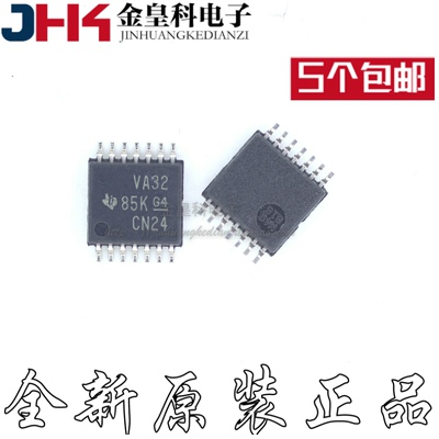 全新原装 SN74ALVC32PWR 丝印VA32 贴片TSSOP-14 逻辑芯片IC