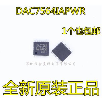 DAC7564IAPWRTSSOP-1原