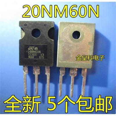 STW26NM60N全新现货TO-2