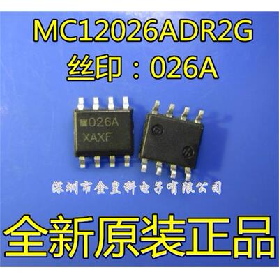 MC12026ADR2G丝印SOP-8