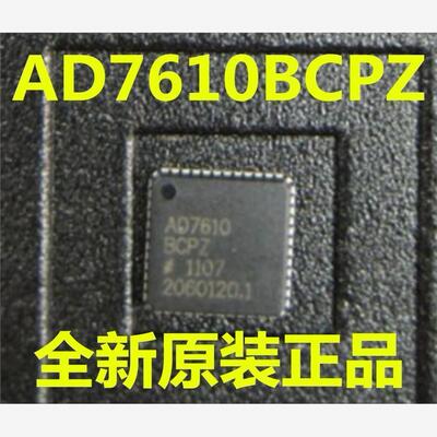 AD7610BCPZ模数转换器