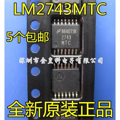 LM2743MTC 丝印2743 贴片TSSOP14 PMIC-DC切换控制器 现货可直拍