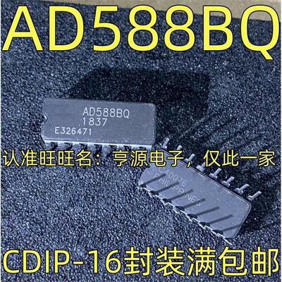 AD588BQ高精度双路跟踪