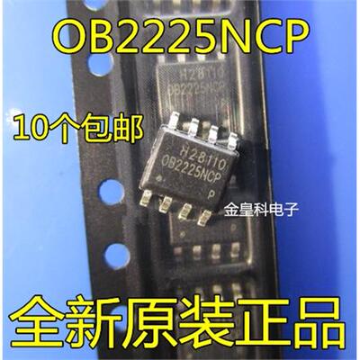 OB5NCP全新原装电源管