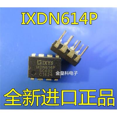 全新进口正品IXDI614PN