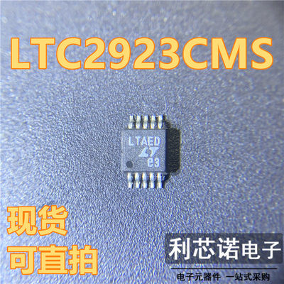 LTC6903MS8封装OPABN