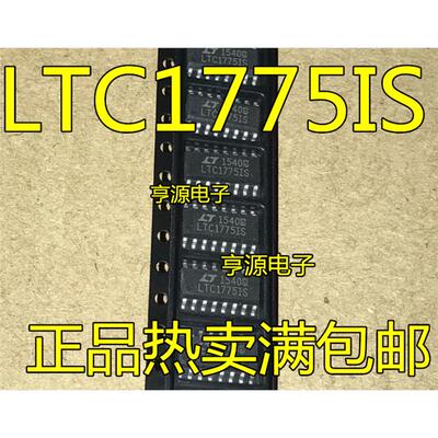 LTC1775SIOP进口现货