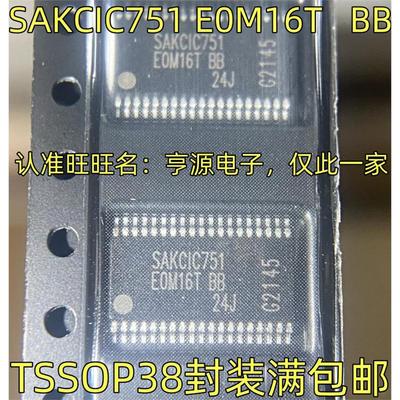 SAKCIC751E0M16T汽车电