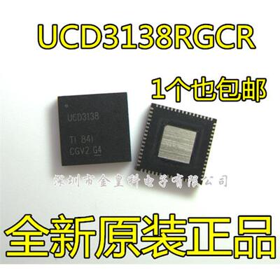 全新进口电源数字控制器