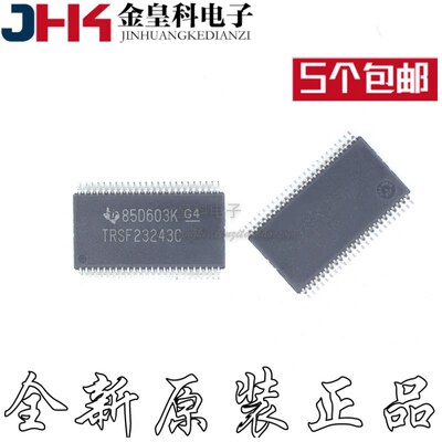 TRSF23243CD贴片OP48驱