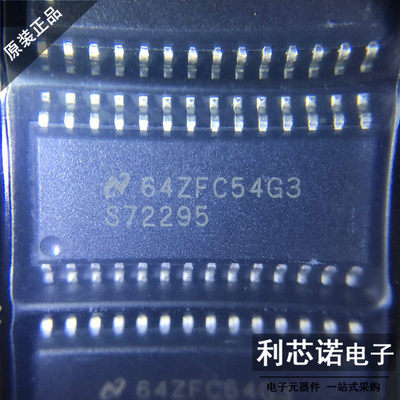 【非国产】全新正品原装