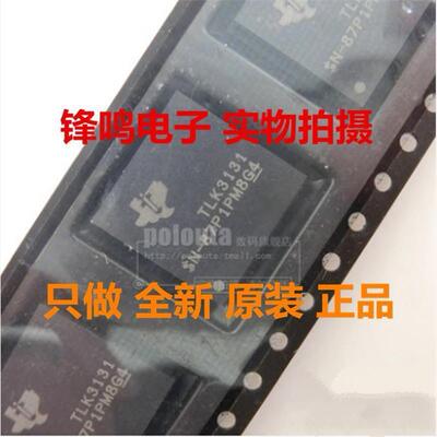 TLK31ZWQ4ZE全新原装正