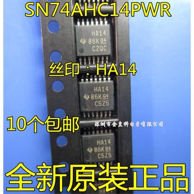 SN74AHC14PWR HA14 施密特触发器 TSSOP-14 全新原装