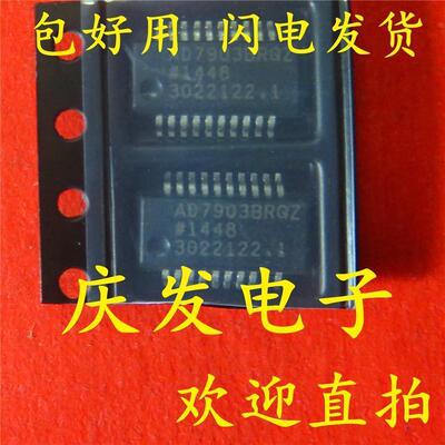 现货供应AD7903BRQZ全新