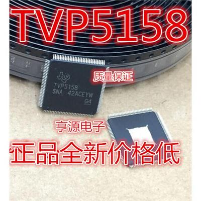 TVP5158PNPR TVP5158 HTQFP-128  热卖现货 进口现货 欢迎咨询