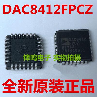 DAC8412FPCZ数模转换器