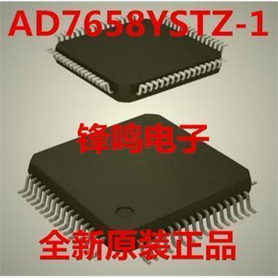 AD7658YSTZ-1模数转换器