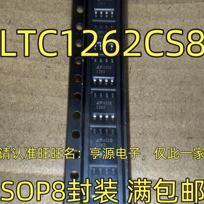 LTC126S8I丝印DC-输出转