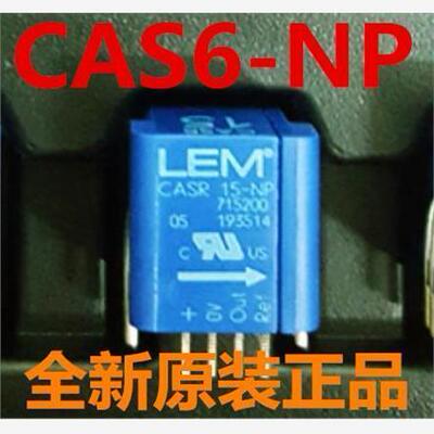 CAS15-NP620互感器全新