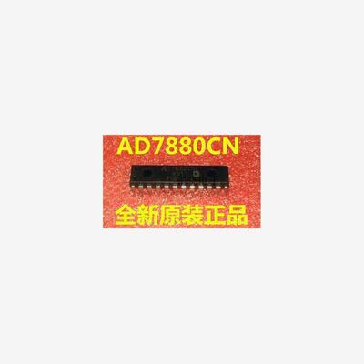 AD7880CNZ模数转换器全