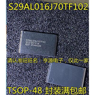 S29AL016J70TFID8OP48
