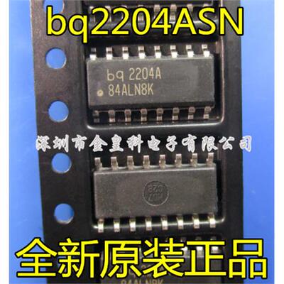 全新原装正品BQ2204ASNO