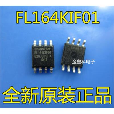 存储器S25FL164K0XMFIOP