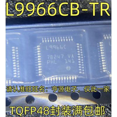L9966CB-TRQFP48封装点