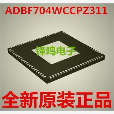 ADBF704WCCPZ311全新原