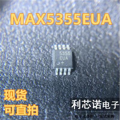 MAX53EUA+TSOP-8封装I现