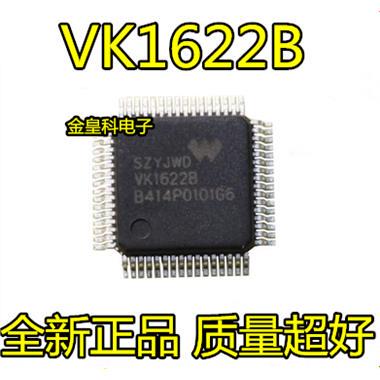 原装正品 VK1622B HT1622B LQFP64 32*8液晶驱动IC