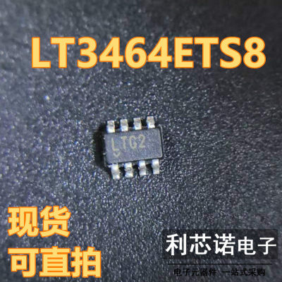 直拍LT3464ETS8#TRPBF