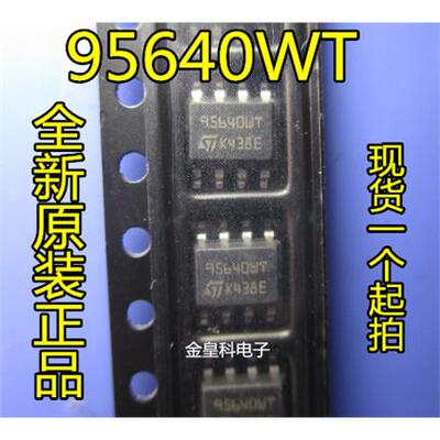 储存芯片95640WPSM-N6T