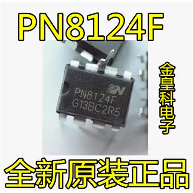 PN8124F超低待机功耗高