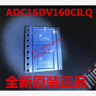 ADC16DV0CILQX/NOPBE原