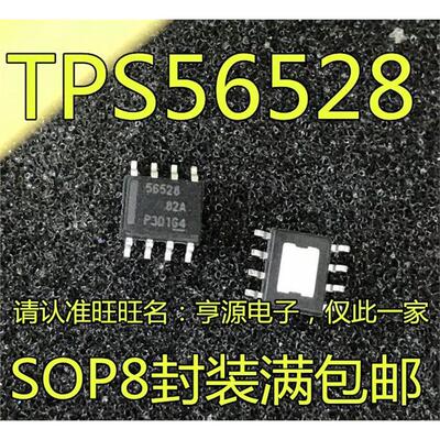 TPS56528DDAR7OP-进口