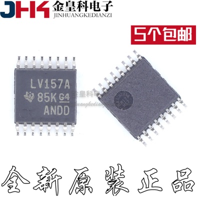 原装SN74LV157APWR丝印