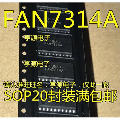FAN7314MX液晶显示屏高
