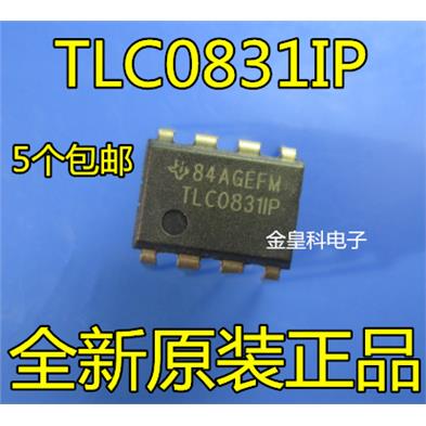 TLC0831CPID数模转换器