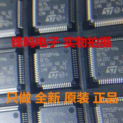 STM32F446RECZSTM32F446