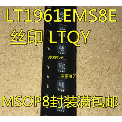 升压开关稳压器芯片LT1