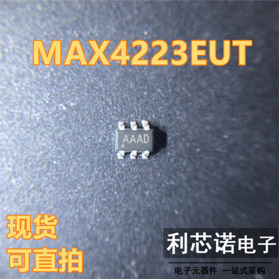 MAX4223EUT丝印DSOT-6
