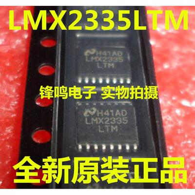 LMX2335LTMCEFGLMX2335L