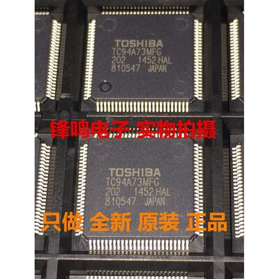 TC94A70FG-5/26181UG