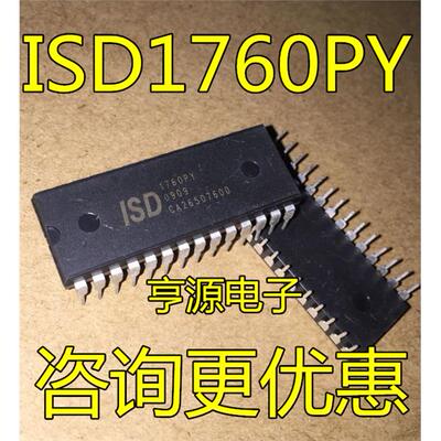 ISD1760PY28直插O贴片
