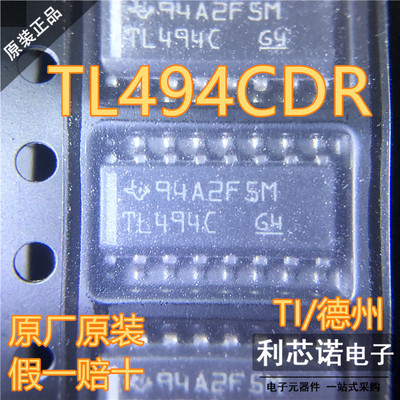 进口原装TL494CDRI脉宽