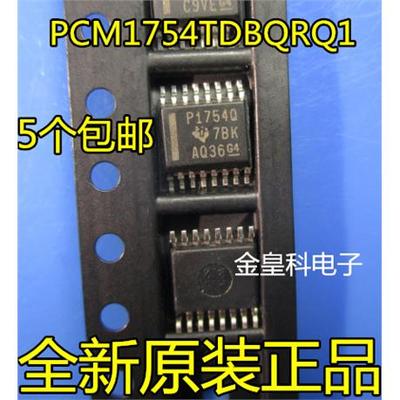 P1754QPCMTDBQRSSOP-16