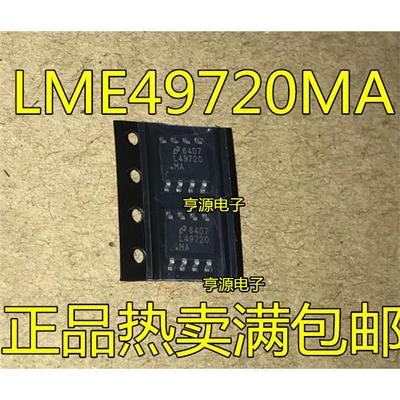 高保真发烧音频双运放IC