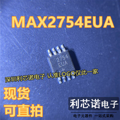 MAX2754EUA+T丝印SOP8