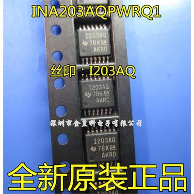 INA203AQPWRQ1丝印TSSO4